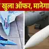 Russia Su 35 Fighter Jet R 77m Missiles,रूस ने सुखोई-57 और Su-35 को R ...