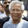 Bangladesh Muhammad Yunus Us Report,अराजकता, कट्टरता, आतंक... अमेरिकी ...