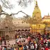 Baba Vishwanath Temple,क्या है 'विश्व के नाथ' की प्रतिदिन होने वाली ...