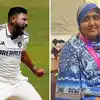 Mohammed Siraj Mother Shabana Begum,इंग्लैंड पर दहाड़ कर इतिहास रचने ...