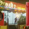 Mira Road Kem Cho Bar Raid,अलार्म दबाते ही रेड लाइट, 'संस्कारी' हो जाता ...