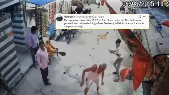 लुटेरों ने दुकानदार की आंखों में मिर्ची पाउडर झोंककर की लूटपाट,दिल्ली ...