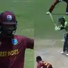 WI vs PAK Highlights: वेस्टइंडीज ने पाकिस्तान को कहीं का नहीं छोड़ा ...