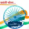 15 August ke Gane: स्वतंत्रता दिवस के लिए देशभक्ति गीत, 15 अगस्त पर इन ...