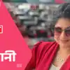 डांस, ड्रामा और फैशन है मेरी पहचान, परेश रावल से मिली तारीफ, कला की कोई ...