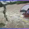 सवाई माधोपुर में बड़ा हादसा, सूरवाल बांध में पलटी लोगों से भरी नाव ...