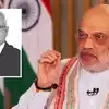 अमित शाह न्यूज,आलम साहब की कृपा से मेरी बेल एप्लीकेशन दो साल चली, कौन ...