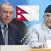 Turkey Erdagon Nepal Quran Islam Teaching,नेपाल को इस्‍लामिक राष्‍ट्र ...