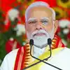 PM Mod Gujarat Visit,PM Modi: गांधी के नाम पर गाड़ी चलाने वाले नहीं ...
