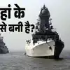 INS उदयगिरि और हिमगिरि के जलावतरण से भारत ने दिखाया दम, इसे बनाने के ...