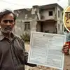 गृह मंत्रालाय रामपुर जमीन सौदा पाकिस्तानी नागरिक,रामपुर में पाकिस्तानी ...
