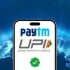 Paytm Upi Changes Alert,Paytm बंद होने वाला है? लोगों के फोन में आ रहा ...