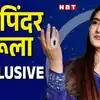Jaspinder Narula Songs,जसपिंदर नरूला Exclusive: 'दमादम मस्त कलंदर' की ...