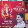 Ganesh Utsava 2025,गणेशोत्सव में भक्ति के साथ सेवा, पुणे में पुनीत बालन ...