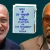 भारत के उपराष्ट्रपति की क्या होती हैं शक्तियां और अधिकार, राष्ट्रपति से ...