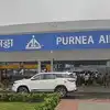 Purnia Airport: पूर्णिया से आज कहां के लिए पहली उड़ान भरेगा 76 सीटर ...