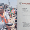 अब सिद्धार्थनगर के बीजेपी उपाध्‍यक्ष पार्टी से निकाले गए, अश्‍लील ...