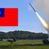 Taiwan Missile Defense,ताइवान के किस हथियार को देख चौंक गई दुनिया, चीन ...