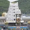 Tirupati Ai Temple Technology,तिरुपति मंदिर बनेगा भारत का पहला AI टेंपल ...