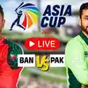 BAN vs PAK Highlights: बांग्लादेश के खिलाफ जैसे-तैसे जीता पाकिस्तान ...