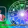 कल 28 सितंबर को बुधादित्य योग के संयोग में माता कात्यायनी की कृपा का ...