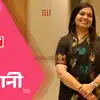 पढ़ाई के लिए घर छोड़ा, फिर पति का साथ छूटा, अब महिलाओं को रोजगार दे रही ...