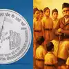 Rss 100 Years Coin,RSS 100 Years Coin: भारत सरकार की वेबसाइट पर आया ...