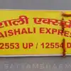 Train News: वैशाली एक्सप्रेस के यात्रियों की बल्ले- बल्ले, मुजफ्फरपुर ...