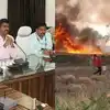 खेत मे नरवाई जलाई तो खैर नहीं, भरना पड़ सकता है भारी जुर्माना, कलेक्टर ...