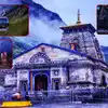 Kedarnath Ropeway News,केदारनाथ अब 9 घंटे नहीं, बस 40 मिनट में पहुंचिए ...