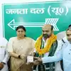 JDU का यू-टर्न: मोदी की प्रशंसा पर 11 साल पहले निष्कासित साबिर अली को ...
