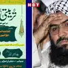 Jaish-e-mohammed Tufat Al-muminat Online,पाकिस्तान में महिलाओं को आतंकी ...