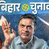 'अनंत सिंह अपराधी तो आनंद मोहन साधु हैं क्या? आरके सिंह भूमिहार ...