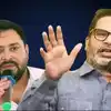 Bihar Chunav 2025: तेजस्वी यादव को सीएम का चेहरा बनाने का मतलब 'जंगल ...