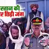 Ttp Pakistan Army Khyber Pakhtunkhwa,पाकिस्‍तान के खैबर पख्‍तूनख्‍वा ...