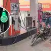 Normal Vs Power Petrol,नॉर्मल पेट्रोल या पावर पेट्रोल, कार के लिए कौन ...
