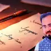 'मेरे मरने के बाद तुम्हारी शादी होगी, बस यही बर्दाश्त नहीं...', मौत से ...