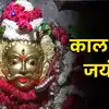 Bhairav Ashtami 2025: भैरव बाबा के अलग-अलग रूप, पूजन से मिलती है बाधाओं से मुक्ति - kaal bhairav ...