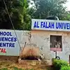 Al Falah University News,अल फलाह यूनिवर्सिटी फरीदाबाद पर लटकी तलवार ...
