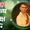 वो मुझे ‘गे’ कहते थे, पुरुषों का क्लासिकल डांस करना लोगों को कूल नहीं ...