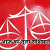 आज का तुला राशिफल (Aaj Ka Tula Rashifal) 4 दिसंबर 2025 : ऊर्जा और ...