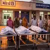 अलवर के अस्पताल में बदल गए शव, अंतिम संस्कार के तीन दिन बाद पता चला ...