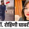 Rohini Ghavari's Attack On Chandrashekhar,मेरठ हत्याकांड: नगीना सांसद ...