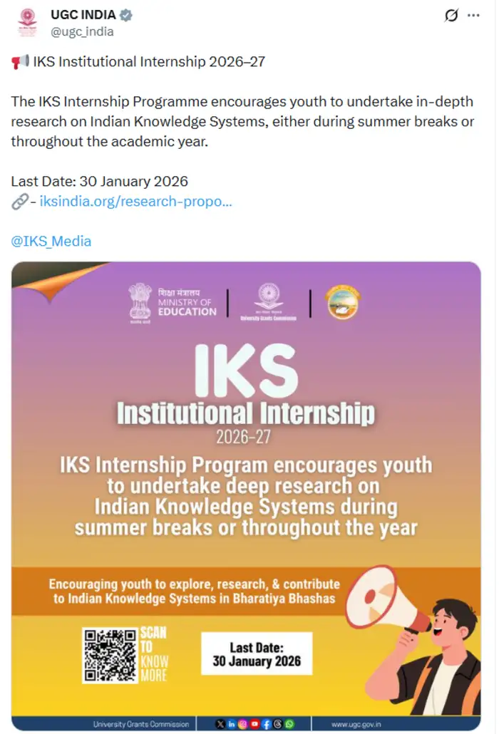 IKS Programme 2026-27: छूट न जाए मौका, रिसर्च के लिए यहां मिल रही 20 ...
