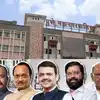 Pune (PMC) Election Result 2026 Live : पुणे में चाचा-भतीजे का नहीं चला ...