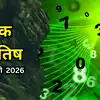 Aaj Ka Ank Jyotish 28 January 2026 | Numerology Horoscope 28 January ...