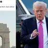Donald Trump: इंडिया गेट की तस्वीर के साथ ट्रंप का ये ट्वीट; क्या मैसेज ...
