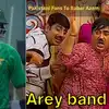 Pakistan Vs Netherland Memes,Pak Vs Ned Memes: पाकिस्तान का जब Ned के ...