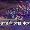 Aaj Ke Lucky Number | Todays Lucky Numbers 12 February 2026 : मूलांक 3 ...