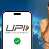 UPI ID या मोबाइल नंबर डालकर नहीं कर पाएंगे पेमेंट, बंद हो गया खास UPI ...